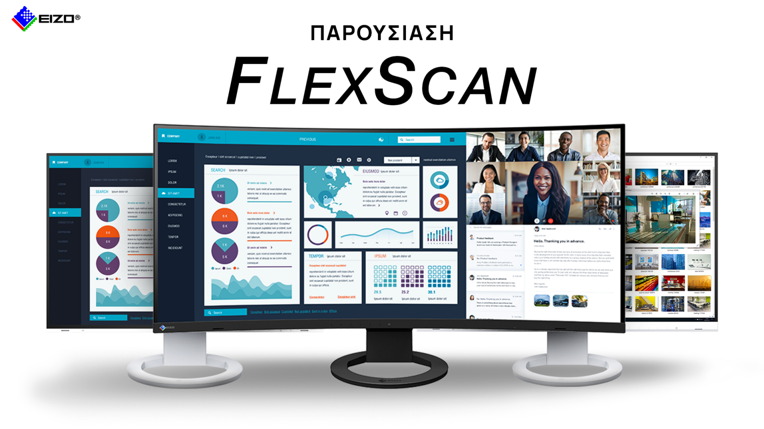 Παρουσίαση της Σειράς EIZO FlexScan - EIZO Hellas