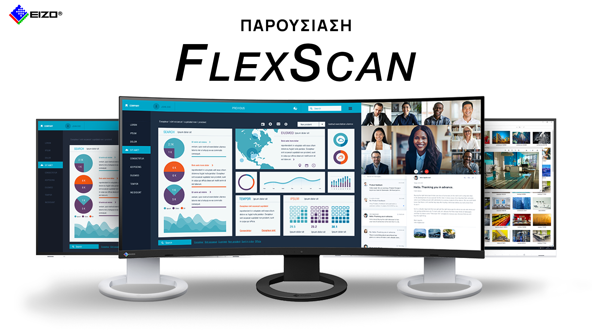 Παρουσίαση της Σειράς EIZO FlexScan - EIZO Hellas
